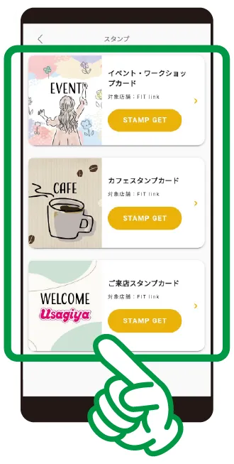 ポイントカード会員・LINEミニアプリ – usagiya