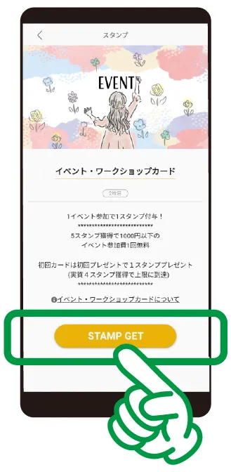 ポイントカード会員・LINEミニアプリ – usagiya