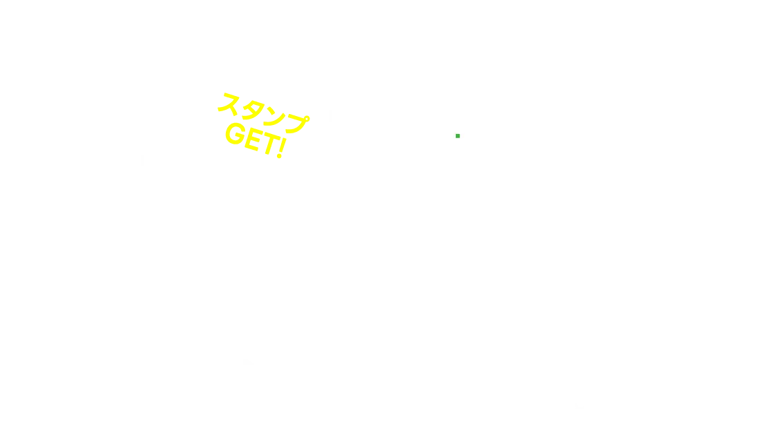 ポイントカード会員・LINEミニアプリ – usagiya