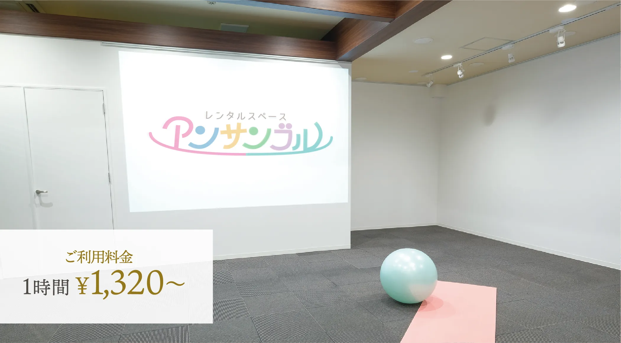 Ensemble – usagiya