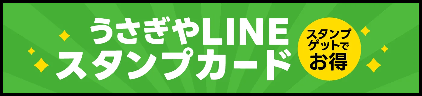 うさぎや公式アカウント SNS – usagiya