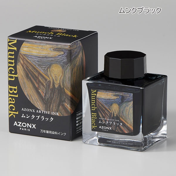 AZONX ARTIST INK(アゾンアーティストインク) - usagiya