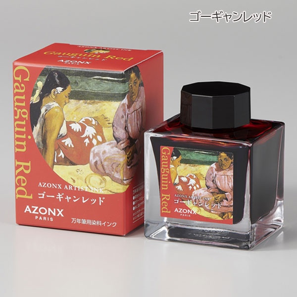 AZONX ARTIST INK(アゾンアーティストインク) - usagiya