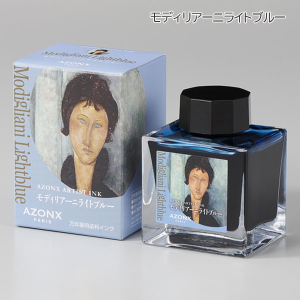 AZONX ARTIST INK(アゾンアーティストインク) - usagiya