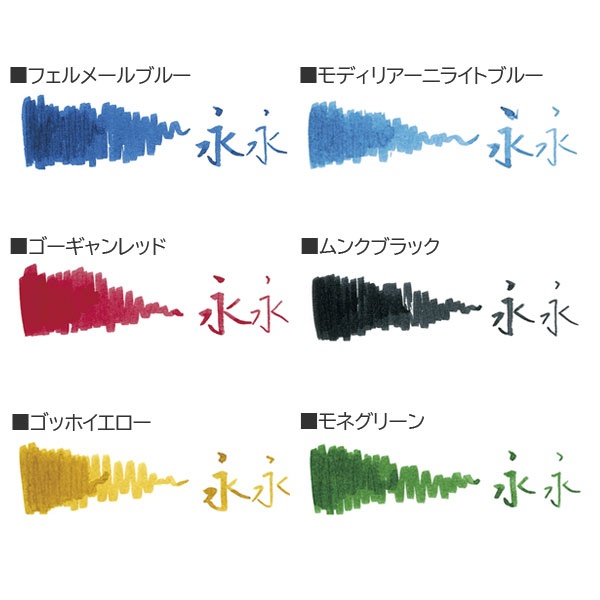 AZONX ARTIST INK(アゾンアーティストインク) - usagiya