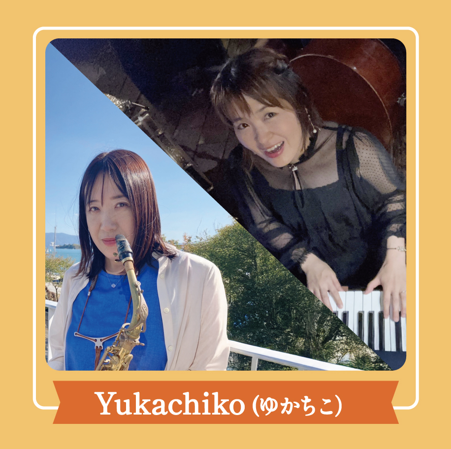 うさぎやバレンタインコンサート2025 - usagiya