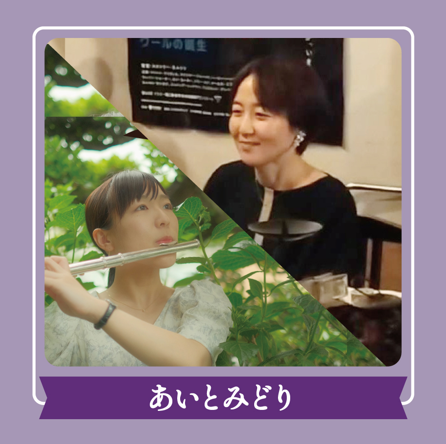 うさぎやバレンタインコンサート2025 - usagiya