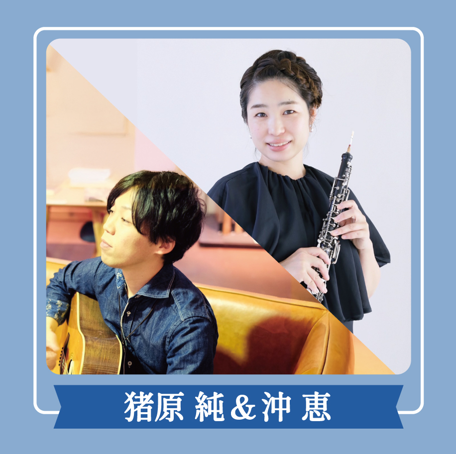 うさぎやバレンタインコンサート2025 - usagiya